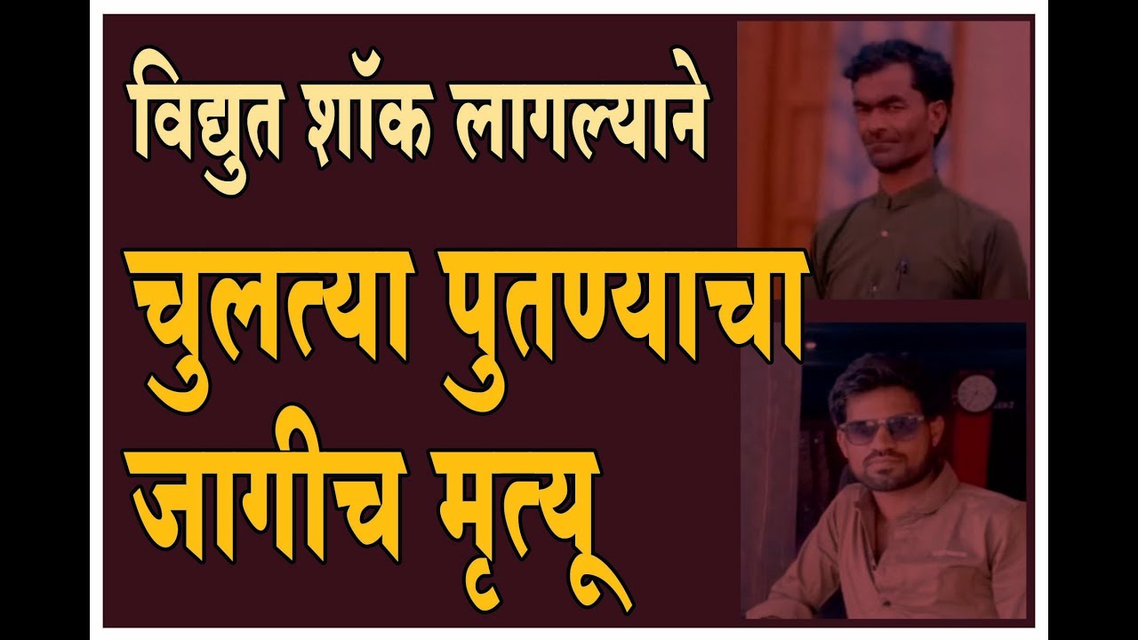 VIDEO NEWS Zunjar Neta Live 27 May,2023 - YouTube