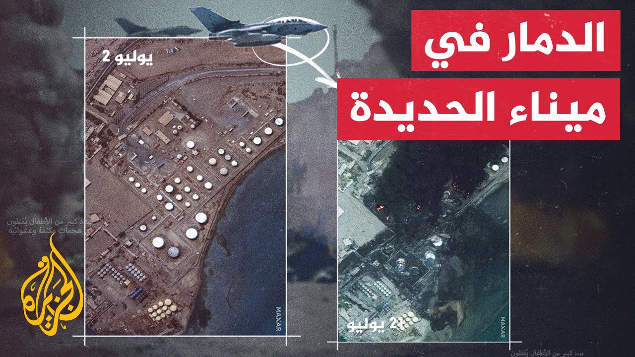 صور بالأقمار الاصطناعية تظهر حجم الدمار جراء الغارات الإسرائيلية على