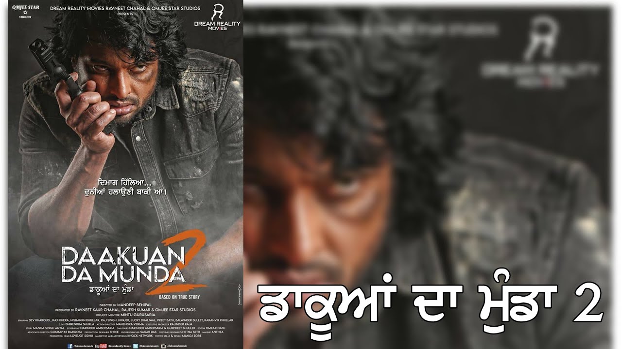 Dakua Da Munda 2 | Official Poster Launch | Dev Kharoud | Japji Khehra ...