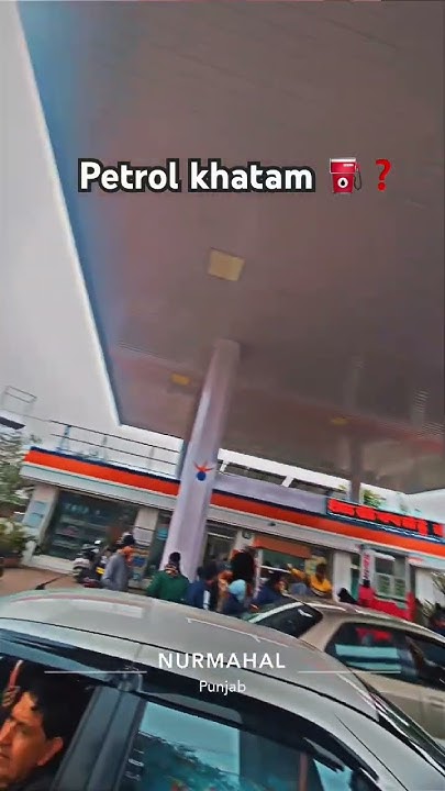 Petroll ⛽️ #shots #petrol #viral - YouTube