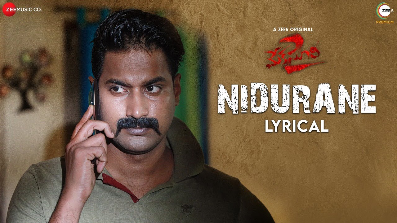 Nidurane - Lyrical | Meka Suri 2 | Abhinay, Sumaya, Pramod & Sravan ...