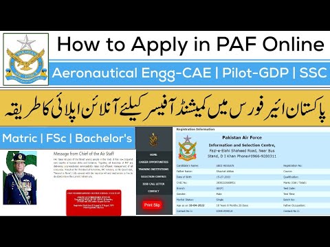 How to apply for PAF jobs online registration 2021 after intermediate ...