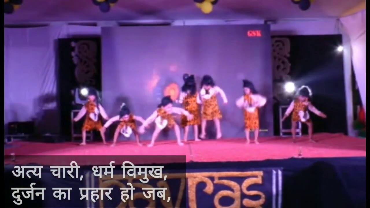 NAVRAS - RAUDRA RASA.. Annual Day 2019 - YouTube