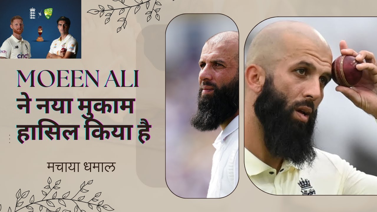 Moeen Ali And Hashim Amla