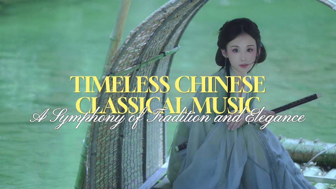 Timeless Chinese Classical Music | A Journey Through Ancient Melodies 🎶 ...