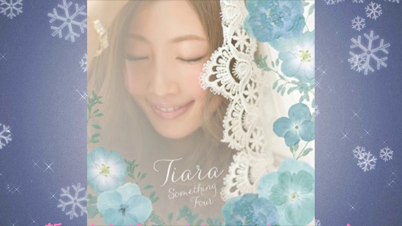 Tiara I Love You Forever ☆ - YouTube