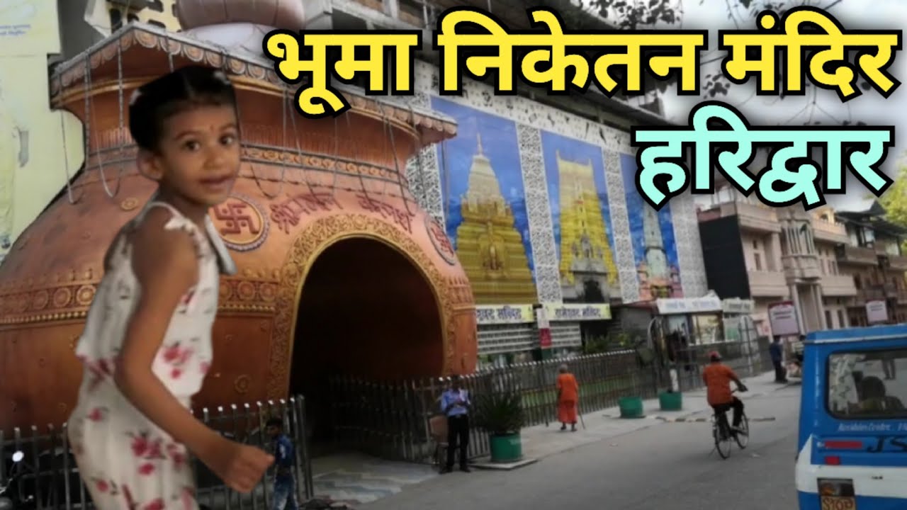 Bhuma Niketan Temple Haridwar | भूमा निकेतन मंदिर हरिद्वार | Nature ...