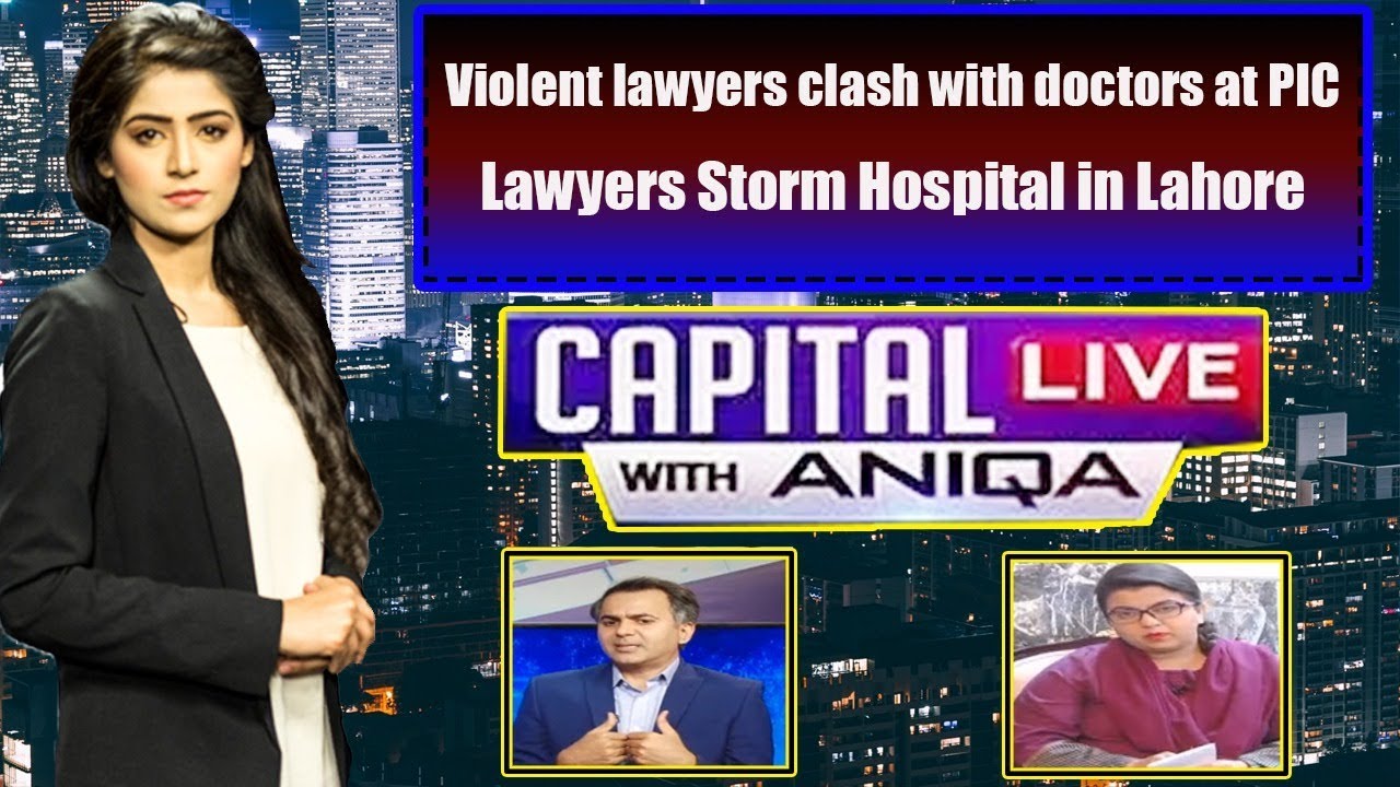 Capital Live with Aniqa Nisar | Shaza Fatima Khawaja | Usman Saeed ...