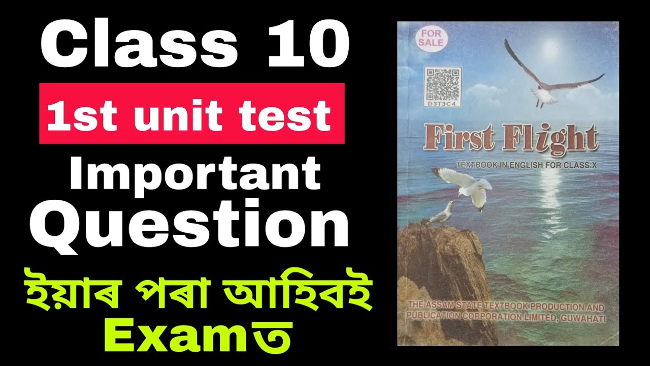 class 1st unit test 2024 English important long question SEBA - YouTube