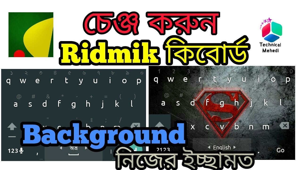 How To Change Ridmik Keyboard Background - YouTube