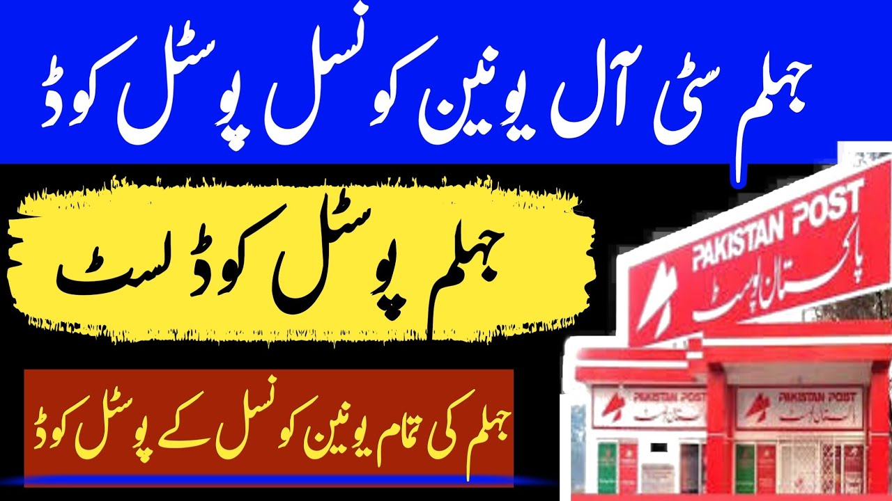 Jhelum Postal Codes Of All unions - YouTube