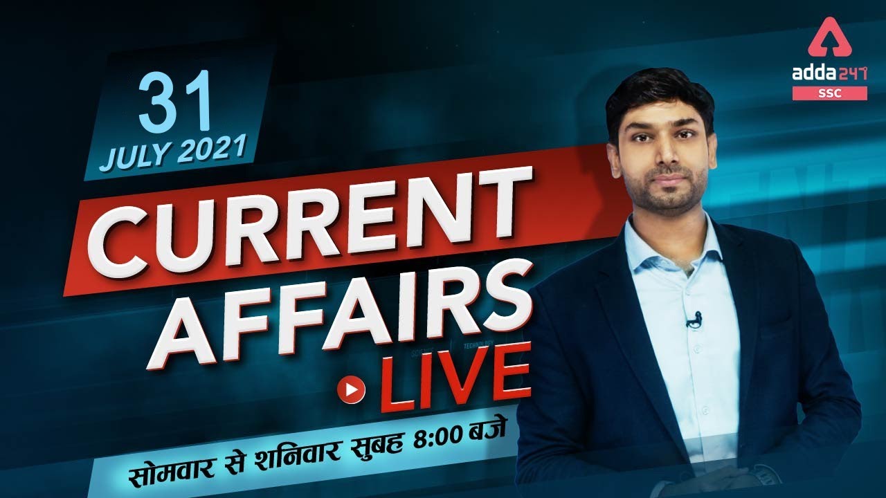 31 July | Current Affairs Live | Daily Current Affairs 2021 | News ...