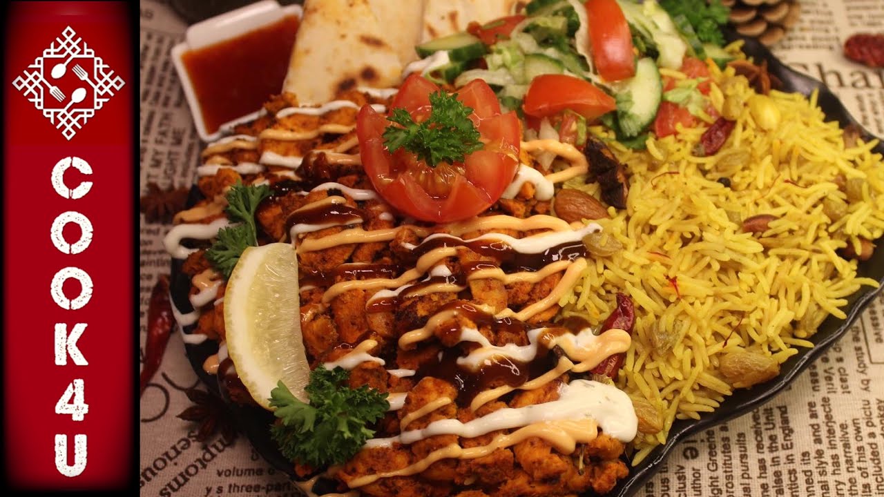 Chicken Shawarma Rice Platter | Shawarma Rice plate recipe | NYC halal ...