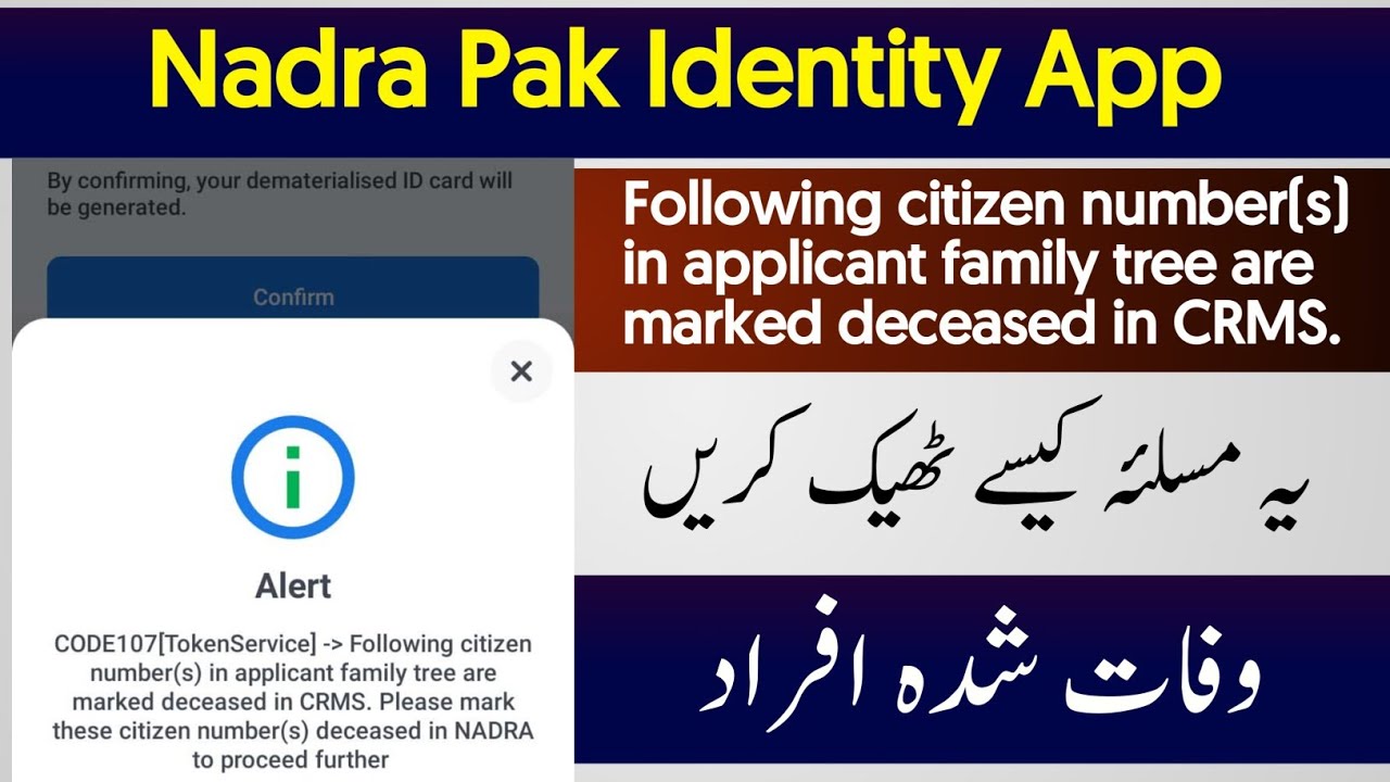 Following citizen number in applicant family tree are marked deceased ...