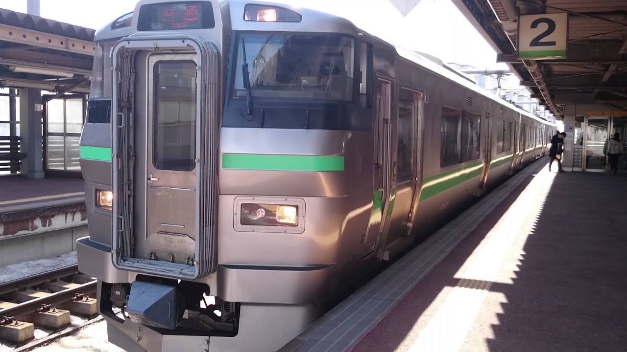 学園都市線 733系 札サウB-110編成 新琴似駅 発車 [JR 733 Series on the Gakuentoshi Line ...