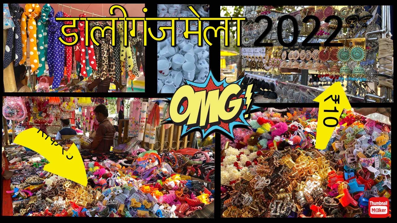DALIGANJ MELA 2022😍 | SWEETY SHUKLA - YouTube