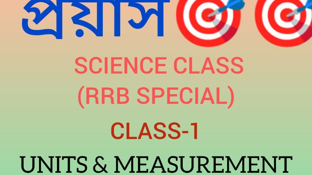 RRB SPECIAL SCIENCE CLASS- PHYSICS-Class-1 Units and measurement (part ...
