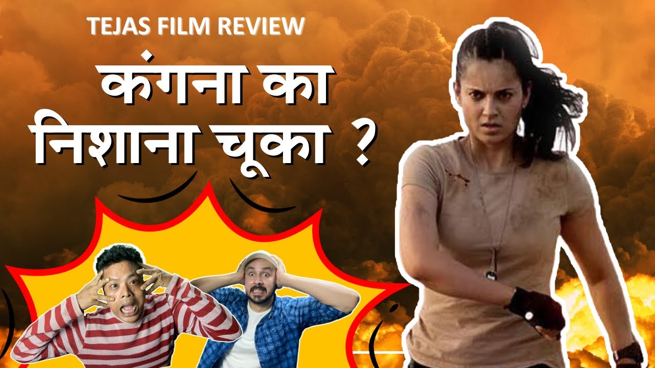 Tejas Movie Review | Kangana Ranaut I Bollywood Film Review I # ...