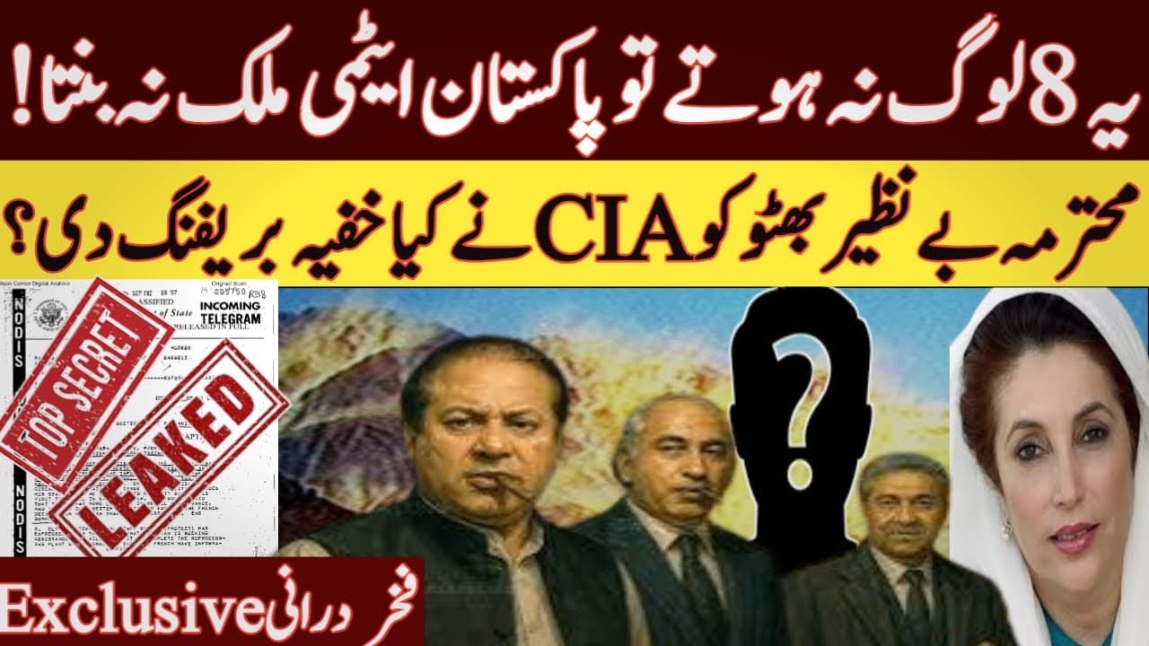 Youm-e-Takbir: Untold story of Pakistan’s nuclear bomb|Pakistan ...