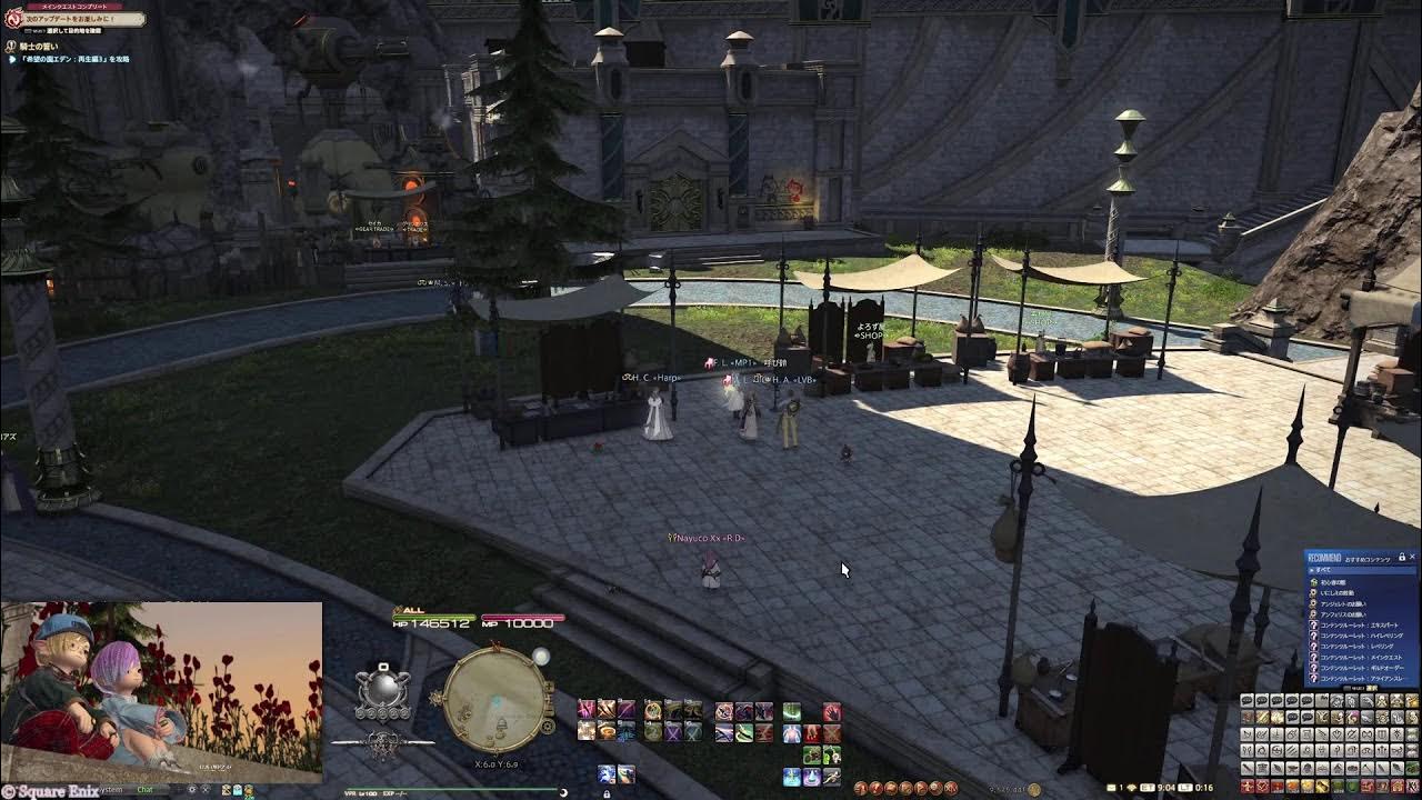 FF14 - YouTube