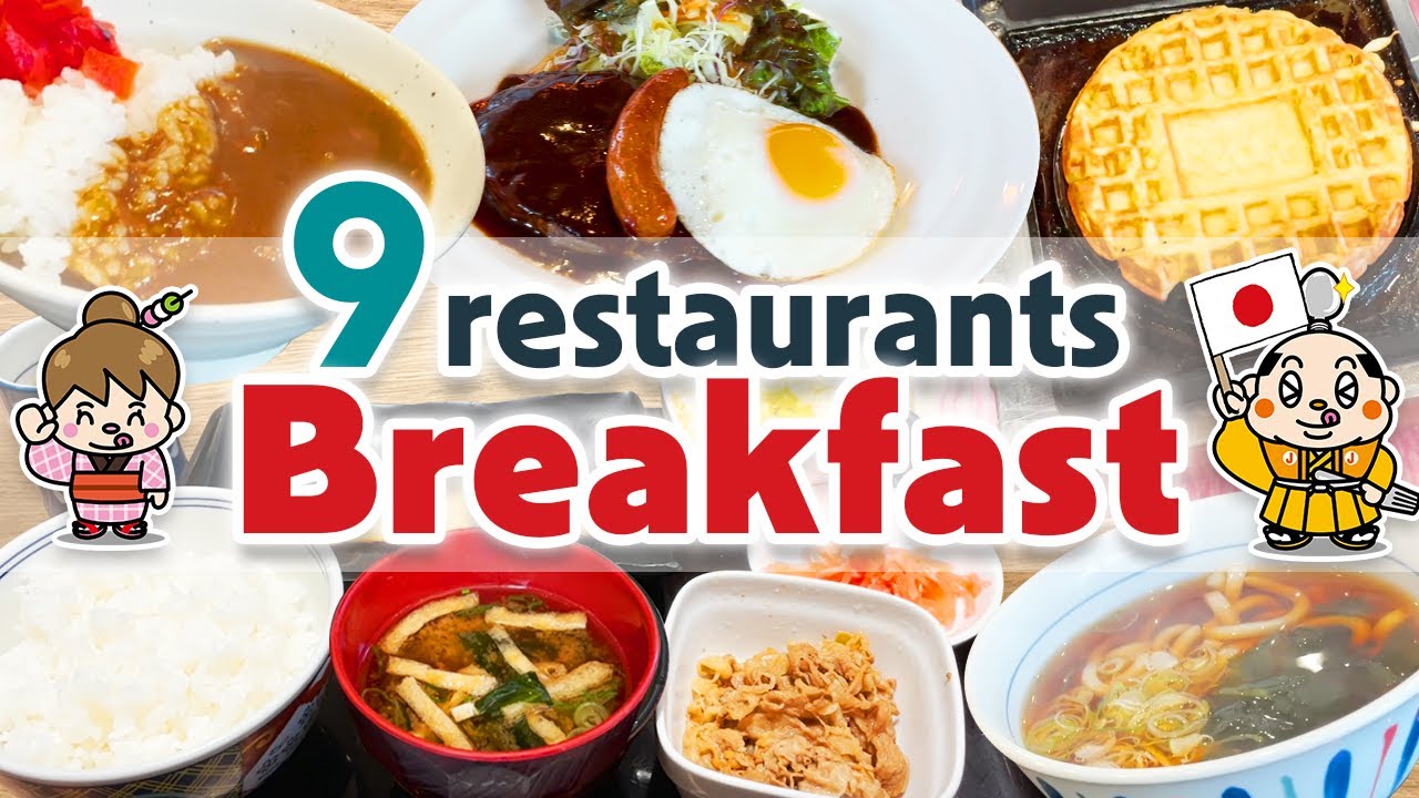 Japan Breakfast Food Tour / 9 recommended restaurants - YouTube