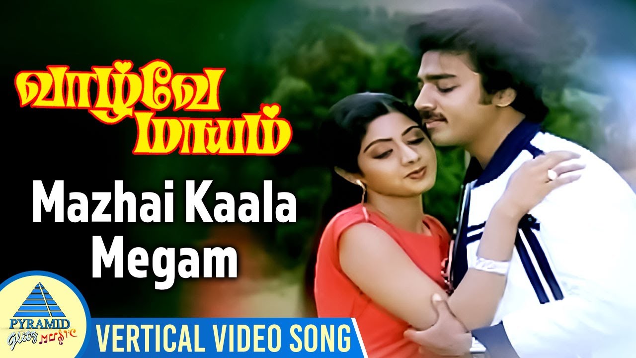 Vaazhvey Maayam Movie Songs | Mazhai Kaala Megam Vertical Video Song ...