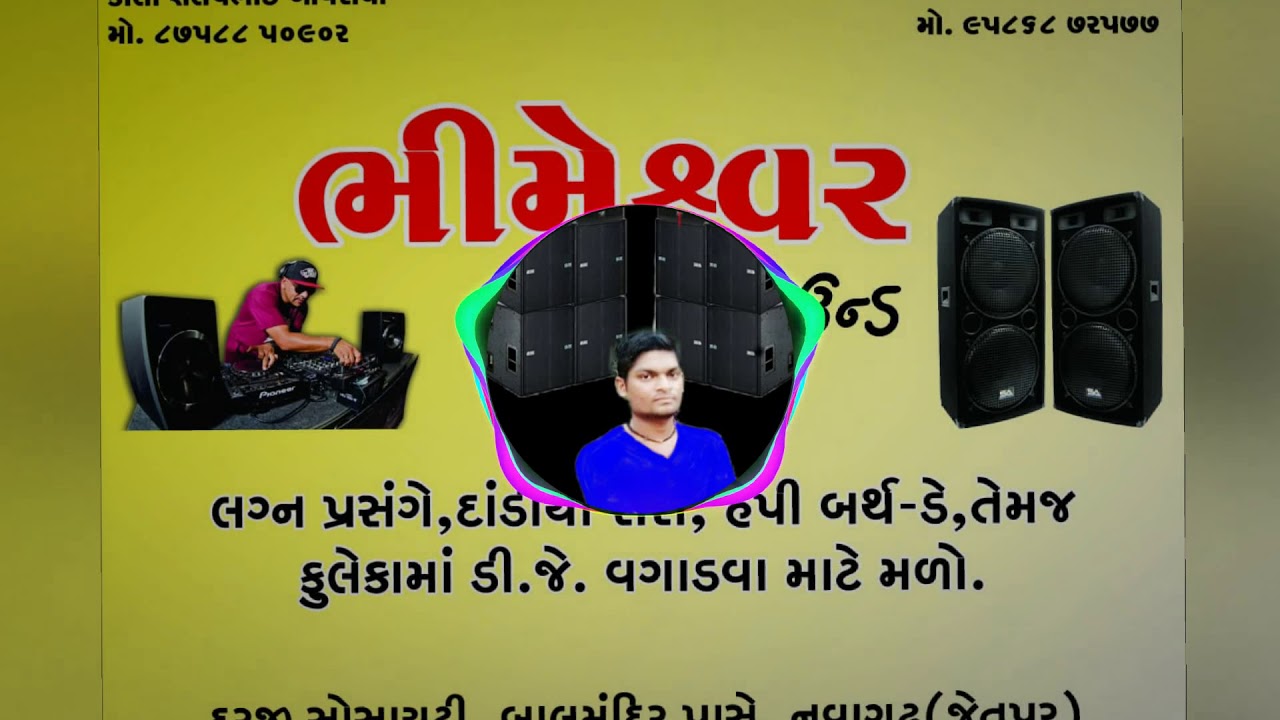 DJ kunal jatpur 🔈🔈🔈 - YouTube