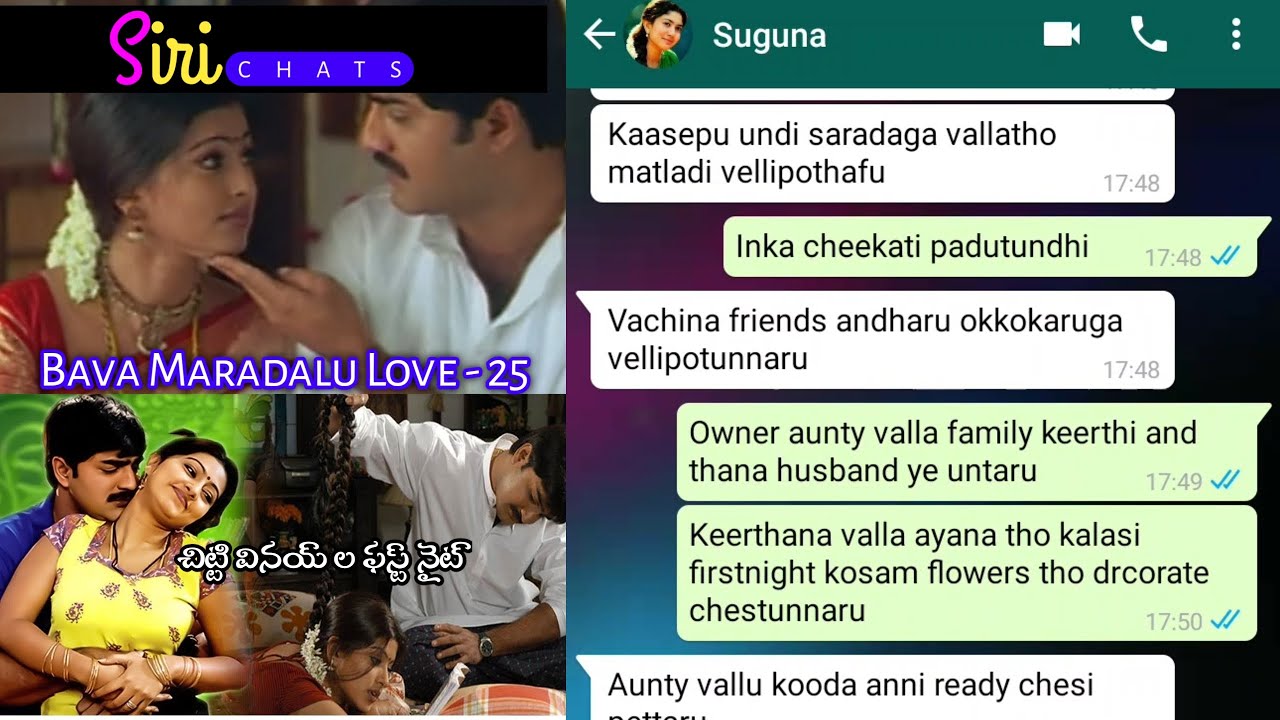Bava maradalu Love after Marriage | Bava maradalu Love - 25 - YouTube