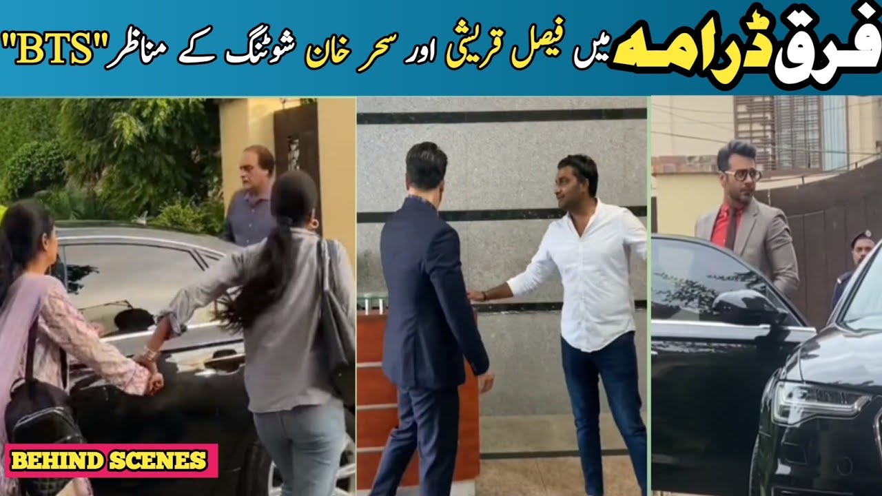 Farq Drama Behind Scenes|Farq Drama Shooting Scenes|Faisal Qureshi ...