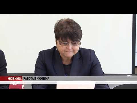DOBRO UTRO BURGAS 29 10 2018