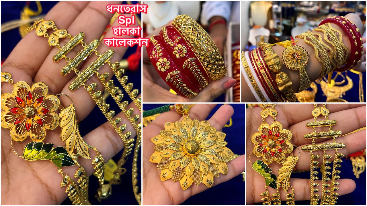 ধনতেরাস spl stylish necklace collection / gold under 15 gram / bracelet ...
