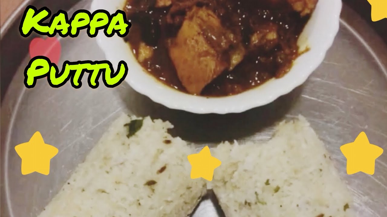 Kappa puttu- Tapioca steamcake - YouTube