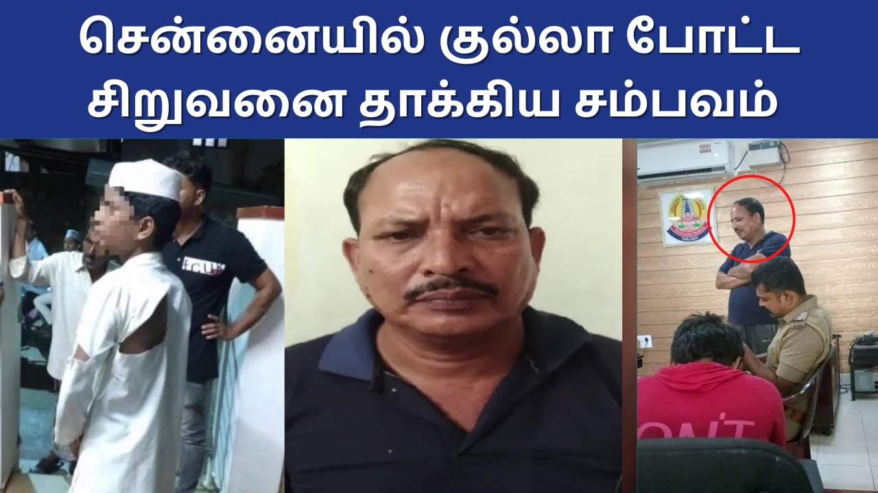 வடநாட்டானுக்கு அவ்வளவு மதவெறியா | Lanjam Thavir Nenjam Nimir - YouTube