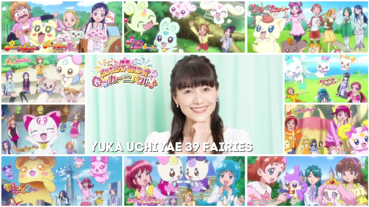 Yuka Uchiyae - 39 Fairies at Precure All-Stars: Spring Carnival (2015 ...