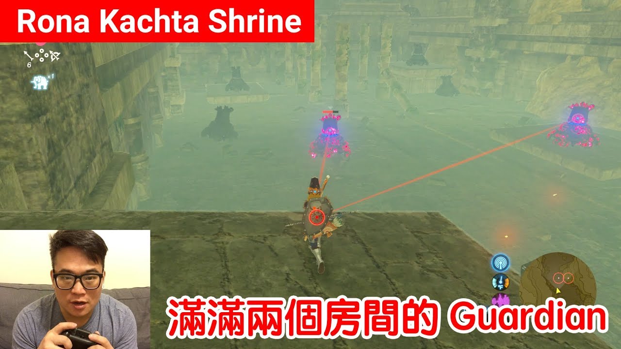 【薩爾達傳說 荒野之息】Rona Kachta Shrine：滿滿兩個房間的 Guardian - YouTube