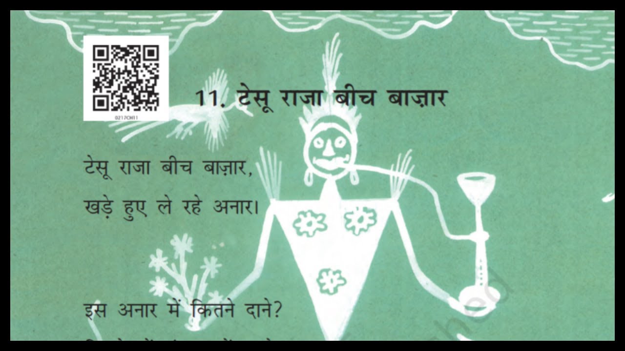 Tesu Raja Beech Bazar || टेसू राजा बीच बाज़ार || Chapter 11 || Class 2 ...