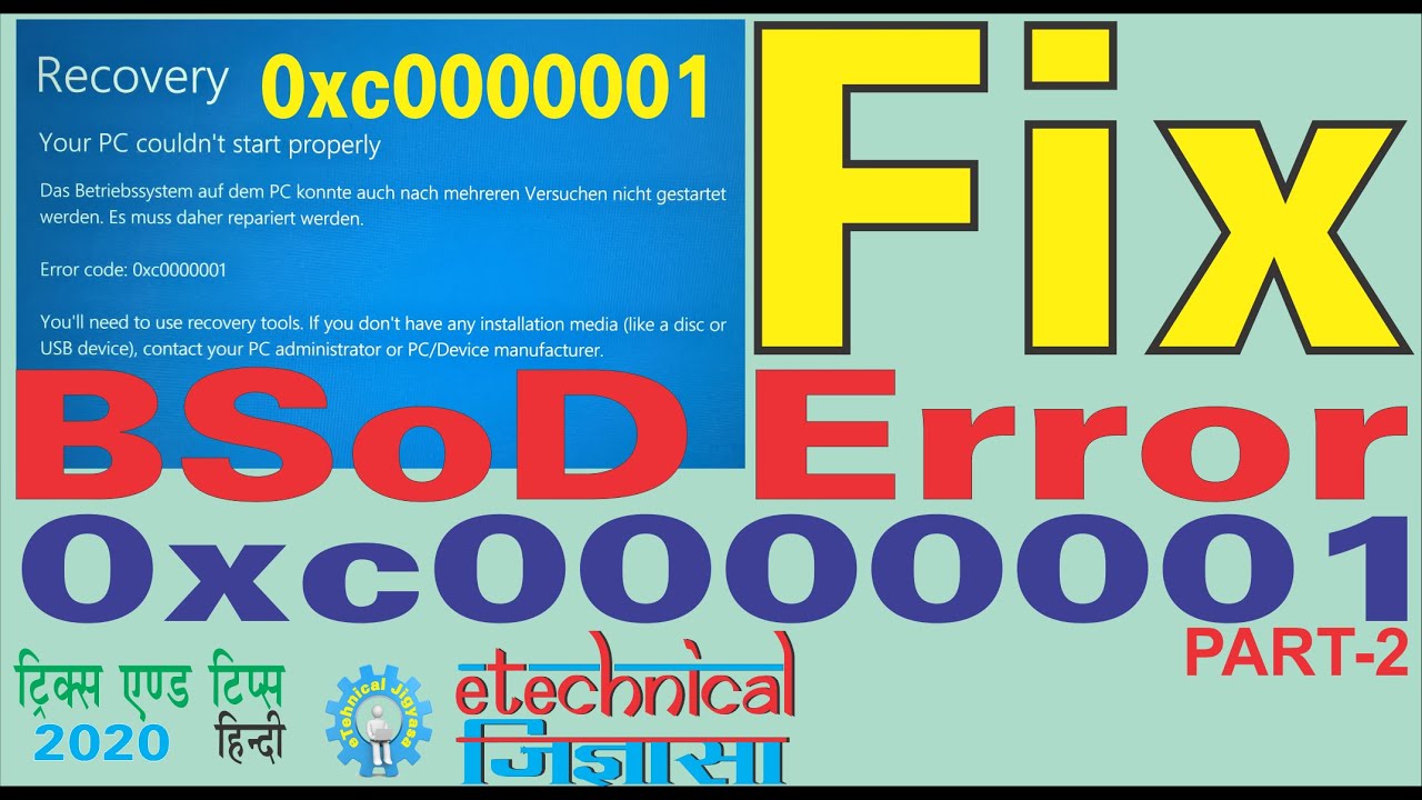 Blue Screen Error | error code 0xc0000001 | How to Fix Error Code ...