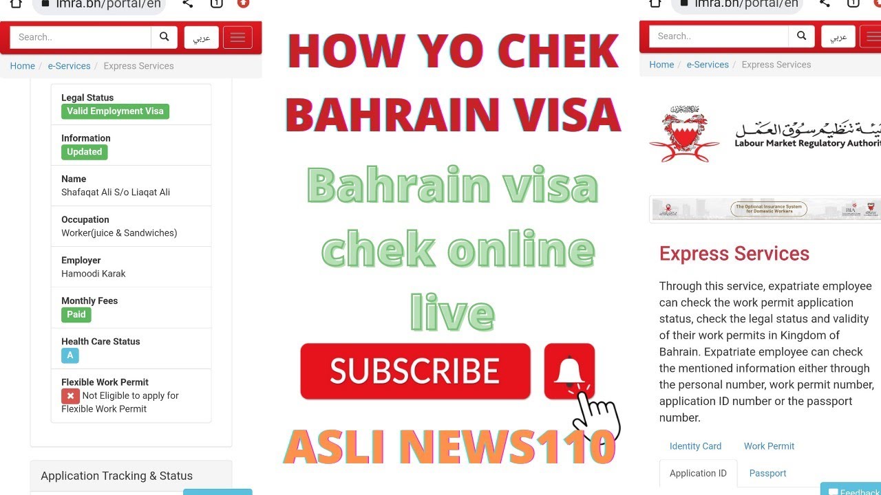 How To Chek Online Bahrain Visa bahrain Live Visa Chek aajtak YouTube how-to-chek-online-bahrain-visa-bahrain-live-visa-chek-aajtak-youtube