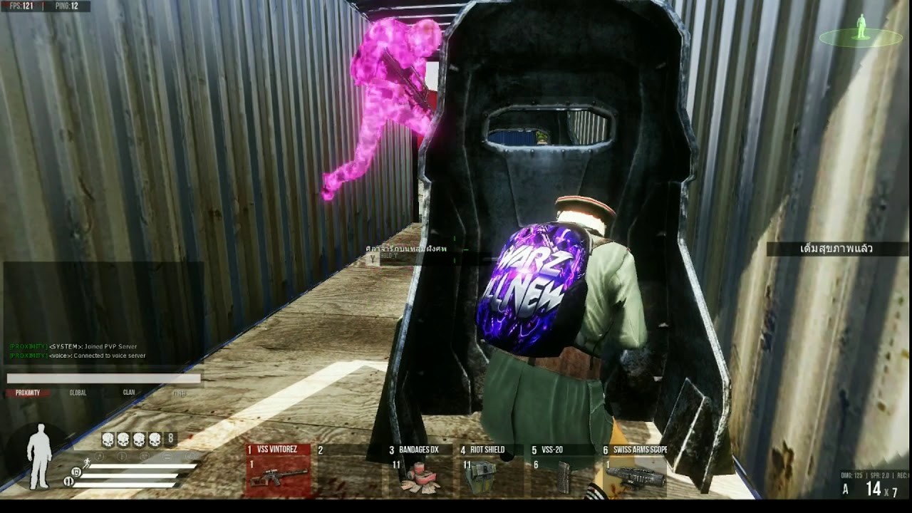 WARZ ALLNEW มือมันพาไปเอง By.ครางชื่ออาทหน่อย - YouTube