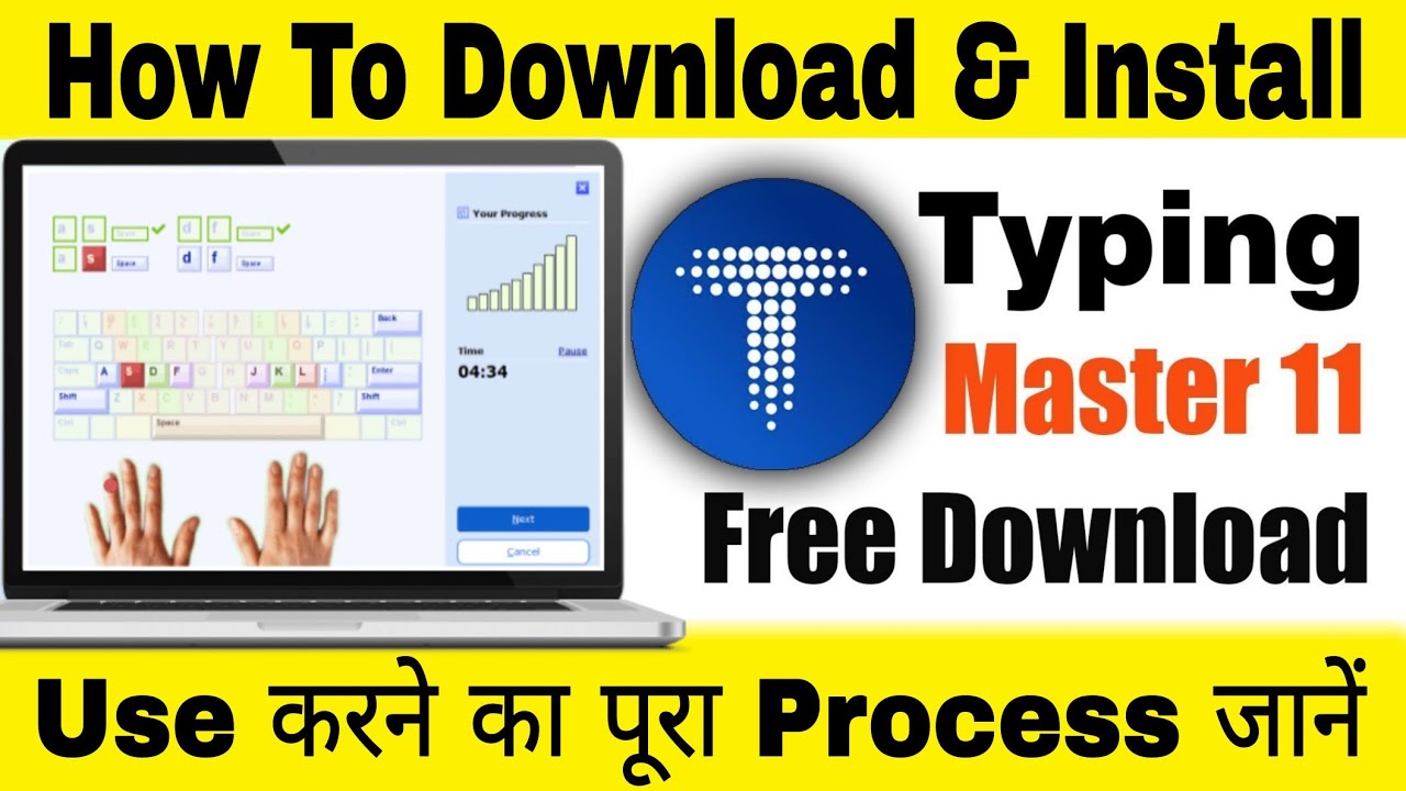 How to Download Typing Master In Laptop. Typing Master Kaise Download ...