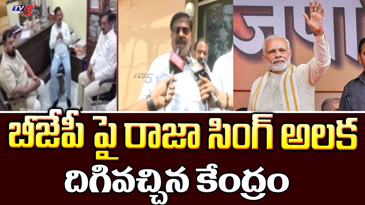 TBJP in-charge Abhay Patil Meets Raja Singh At His Residance | PM Modi ...