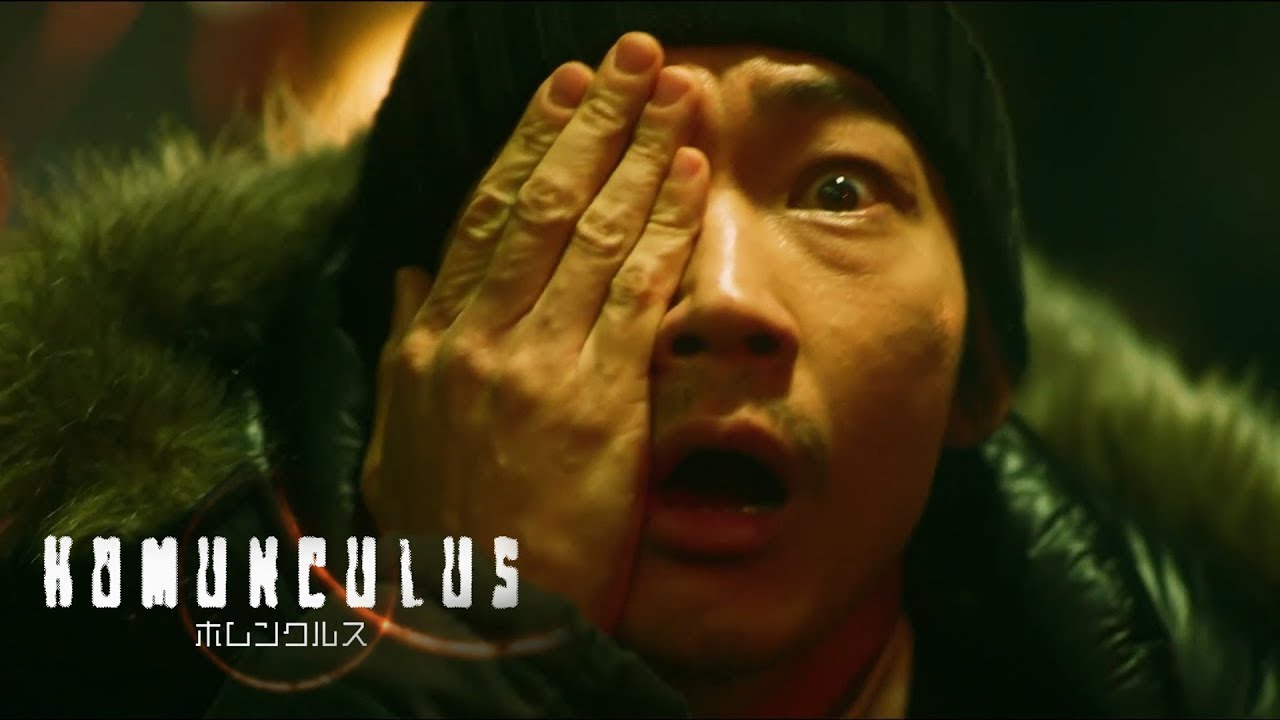 Homunclus Opening l 호문쿨루스 오프닝 - YouTube