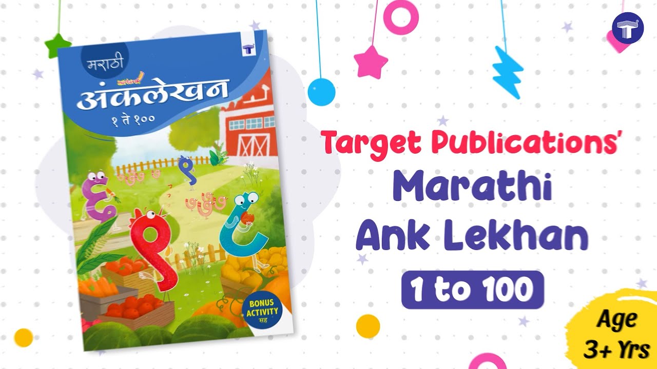Marathi Ank Lekhan - 1 to 100 | Kids Numbers Writing Book | Target ...