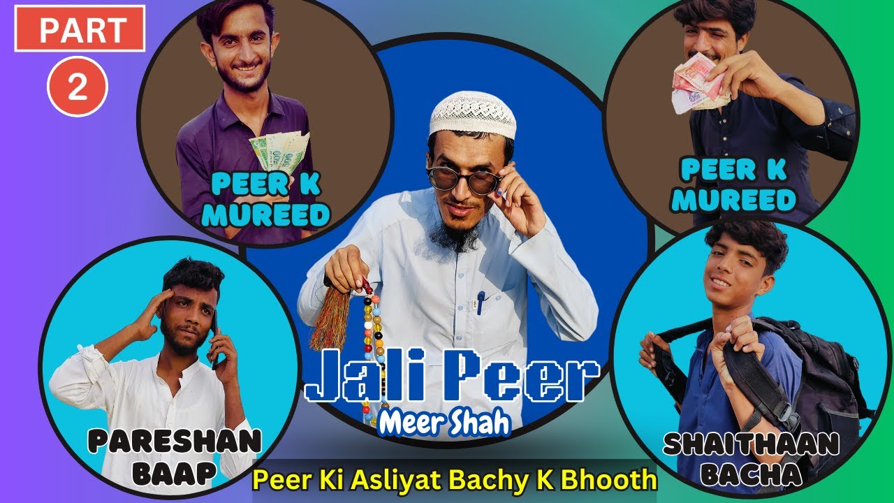 Part 2 Jali Peer Exposed Peer Meer Shah Exposed Jali Peer Ki Asliyath ...