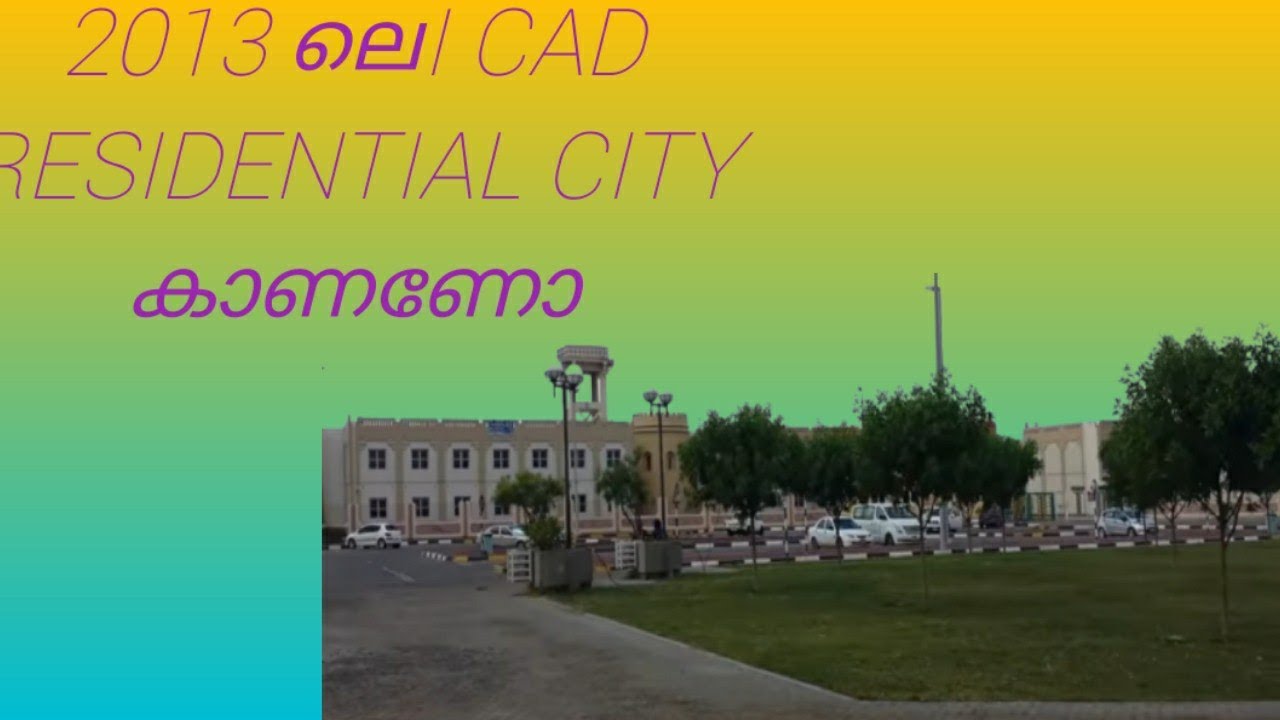 ICAD CITY MUSSAFAH ABUDHABI - YouTube