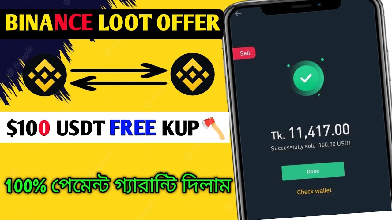 Binance 100 USDT Instant Claim Today Binance Mav Protocol Quiz Offer binance-100-usdt-instant-claim-today-binance-mav-protocol-quiz-offer