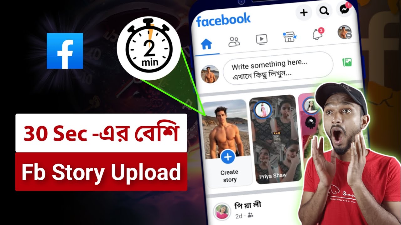 How To Upload Long Video On Facebook Story YouTube how-to-upload-long-video-on-facebook-story-youtube
