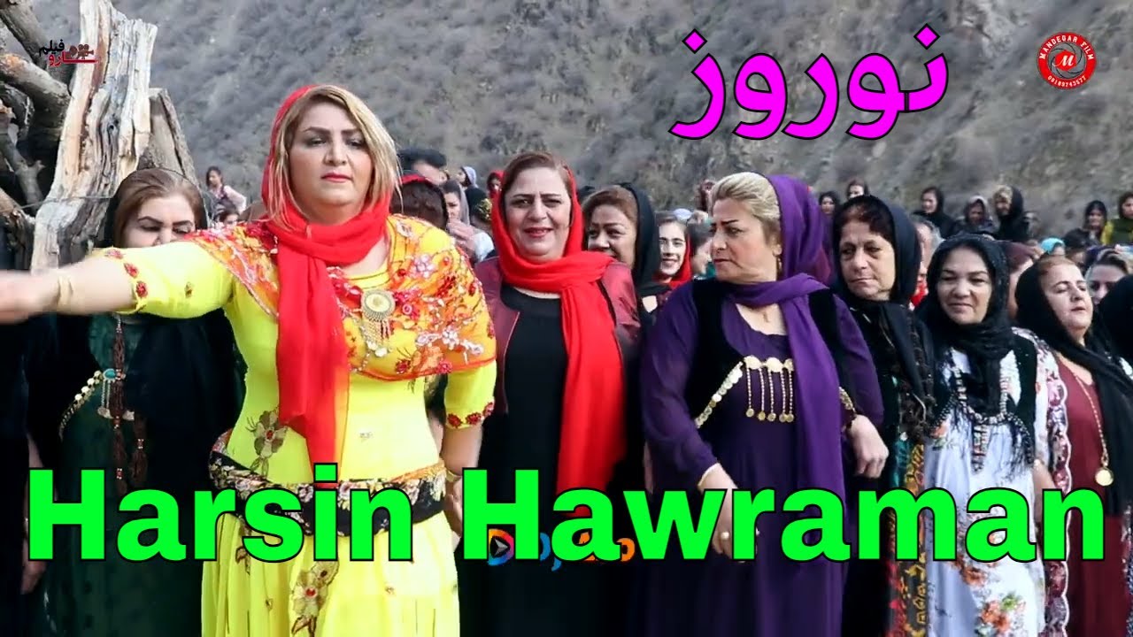 Newroz Harsin "Hawrami" Part 2 نوروز هەرسين - YouTube