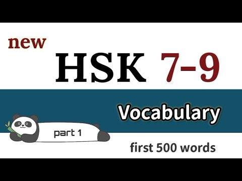 new hsk 7-9 vocabulary part 1| hsk new syllabus - YouTube