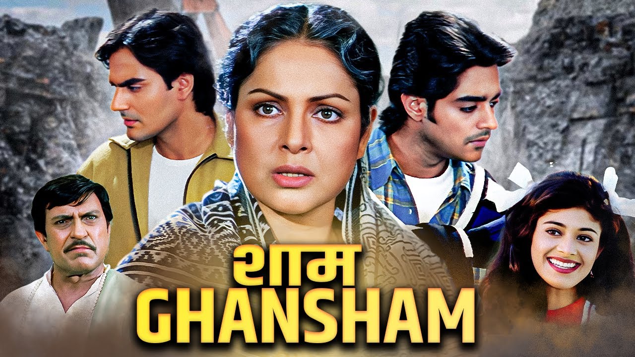 Justice का तांडव! | Sham Ghansham की बदले की आग | Thriller Suspense ...